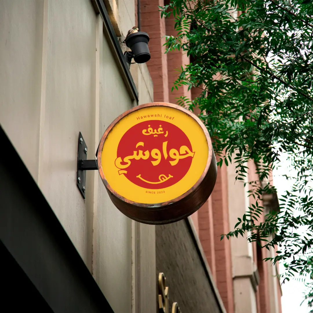 Hawawshi Loaf Restaurant Logo and Brand Guidelines
