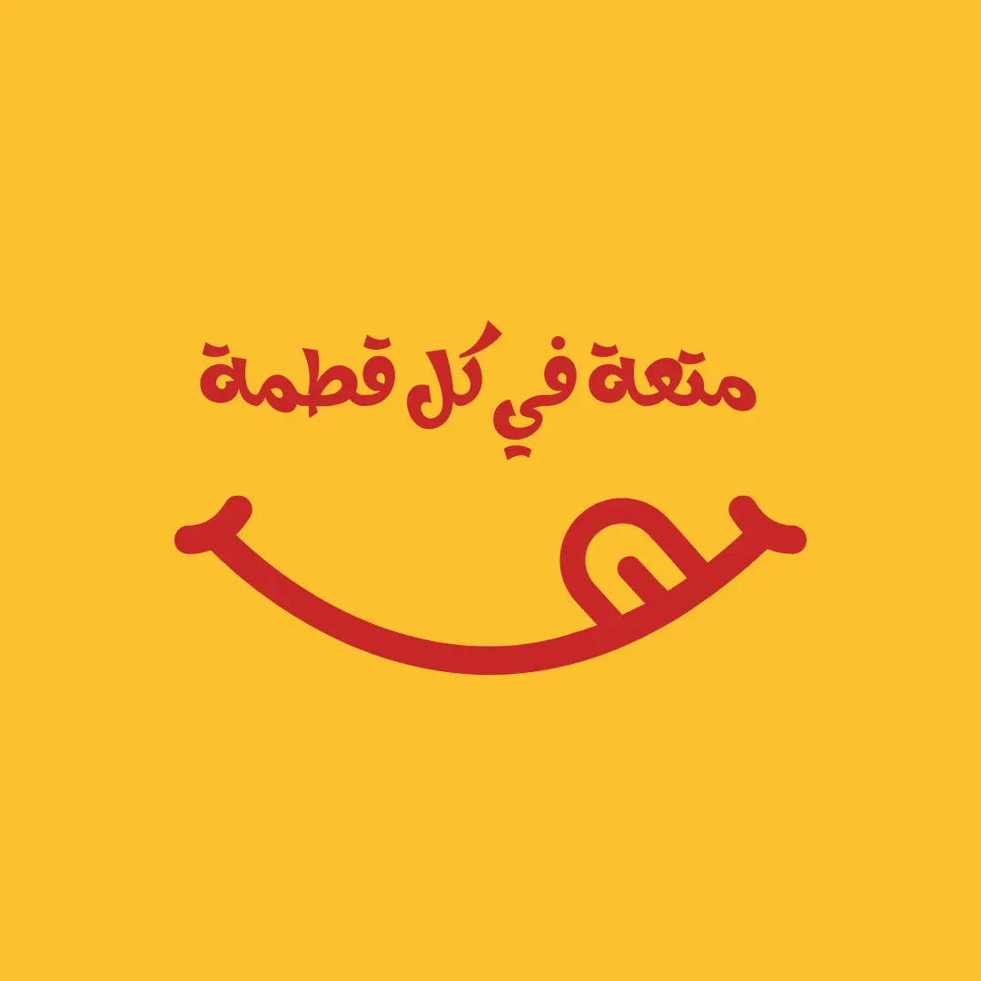 Hawawshi Loaf Restaurant Logo and Brand Guidelines